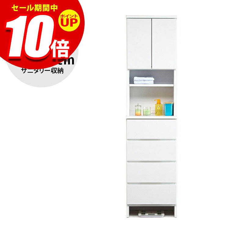 ■商品番号：78-000144 【この商品のスペック】 ■寸法 幅45cm×奥行35cm×高さ180cm ■素材 表面材：強化紙 側部/内部：プリント化粧繊維板 天板：強化紙 ■商品の特徴 清潔感のある白色のサニタリー収納です。 モダンなデ...