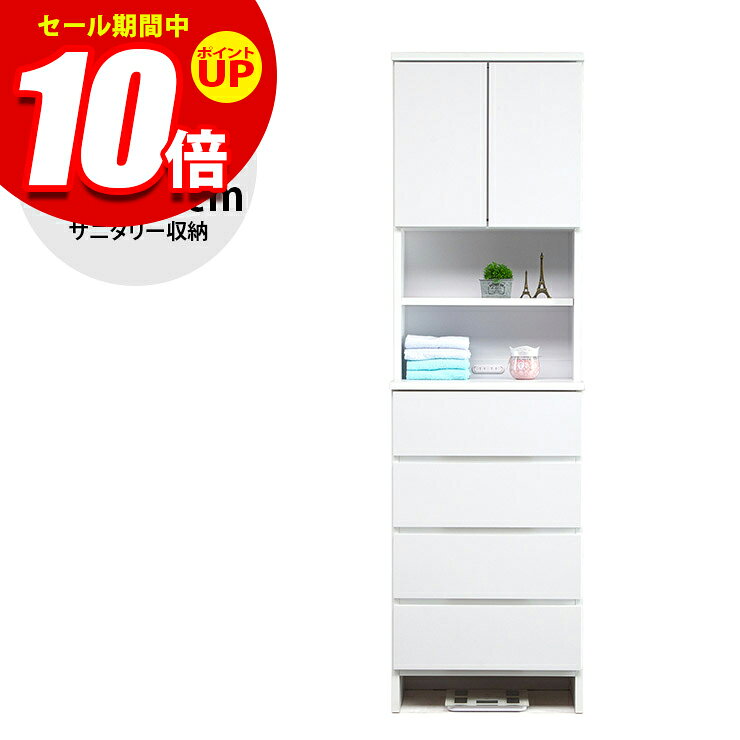 ■商品番号：78-000145 【この商品のスペック】 ■寸法 幅52.5cm×奥行35cm×高さ180cm ■素材 52.5cm幅というサイズは、狭いスペースでも使えるところが嬉しいポイント。浴室のスタイリングを簡単に変えられるアイテムで...