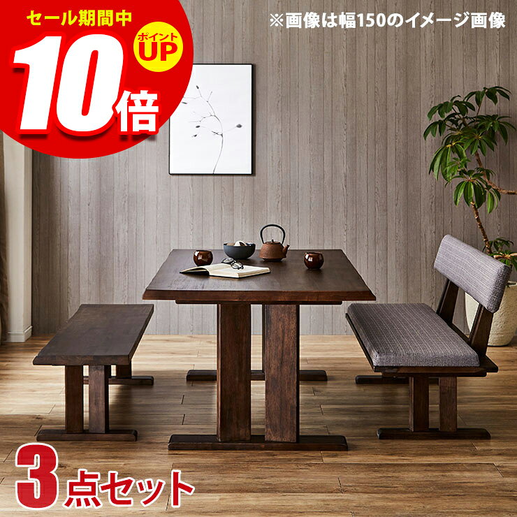 ■商品番号：93-000076【この商品のスペック】 ■寸法〇テーブル：幅180×奥行90×高さ67cm※天板厚：約40mm〇ベンチ：幅160×奥行39×高さ38cm〇背付ベンチ：幅160×奥行55×高さ75cm※座面高：38cm ■素材ラ...