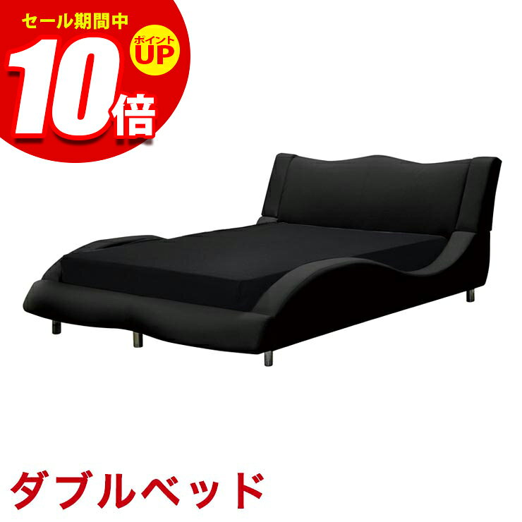 この商品のスペック寸法○ベッド外寸：幅174×奥行242×高さ91cm素材○ベッド合成皮革、PVC耐荷重特徴肌触りの良いソフトレザーを使用した、おしゃれなダブルベッドです。曲線を使ったデザインがやさしい印象を与えてくれます。備考輸入品、組立...