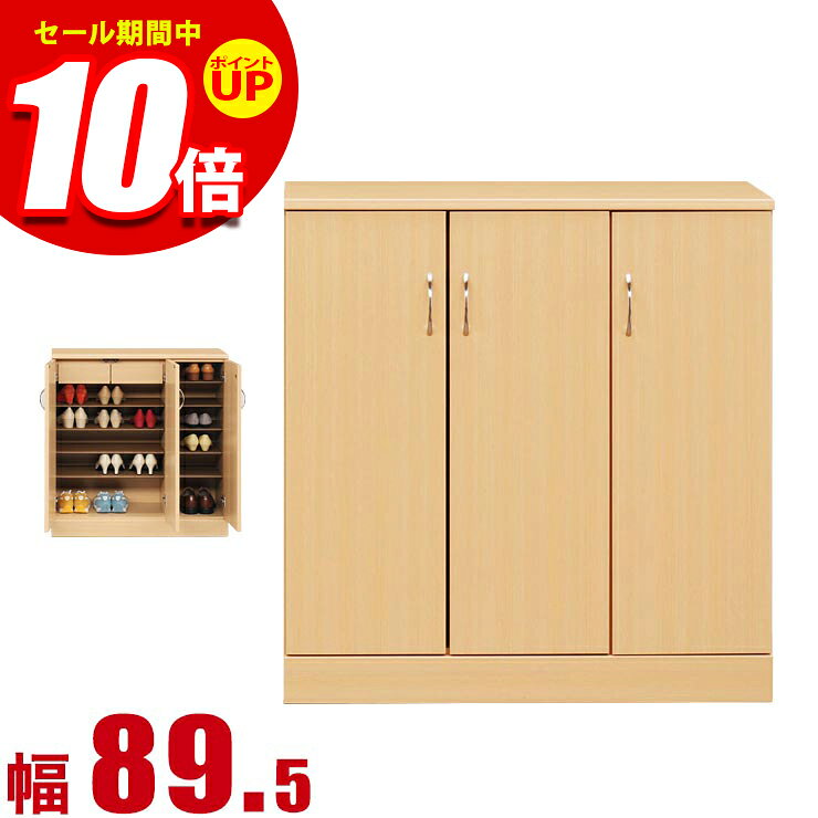 寸法外寸:幅89.5×奥行38×高さ92cm※収納参考値:スニーカー約21足素材本体:グランスムース(高級化粧仕上げ)棚板:プラスチック耐荷重棚板:約10kg天板:約15kg特徴・シンプルモダンなデザインでシーンを問わずコーディネートしやす...