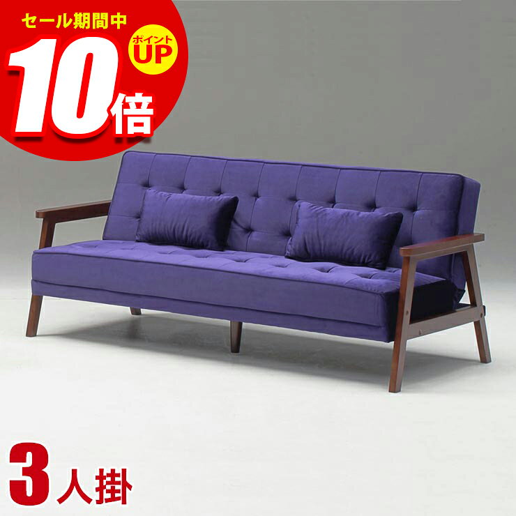 この商品のスペック寸法○ソファベッドソファー時外寸：幅185×奥行88×高さ79cm床から座面まで40cmベッド時外寸：幅103×奥行185×高さ40cm素材○ベッドファブリック耐荷重特徴1台でソファとベッドの2役をこなします。1人暮らしで...