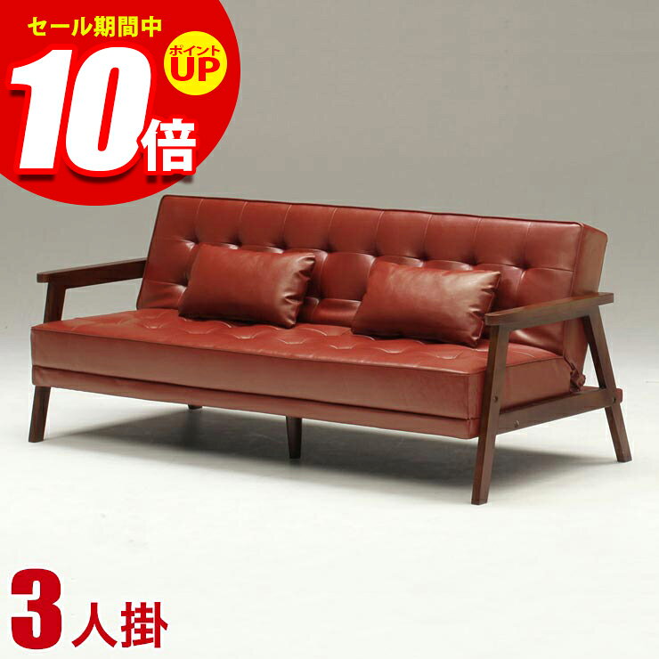 この商品のスペック寸法○ソファベッドソファー時外寸：幅185×奥行88×高さ79cm床から座面まで40cmベッド時外寸：幅103×奥行185×高さ40cm素材○ベッドPVC耐荷重特徴1台でソファとベッドの2役をこなします。1人暮らしでワンル...