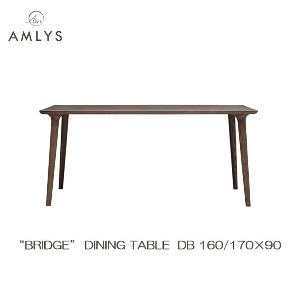 AMLYS アムリス BRIDGE ブリッジ ダイニング テーブル 160～170×90cmサイズ DB シンプルさを追求した無駄のないフォルムと オーク無垢材の木目が美しいダイニングテーブル。 天板下に幕板や桟を設けず、 天面同様にフラッ...