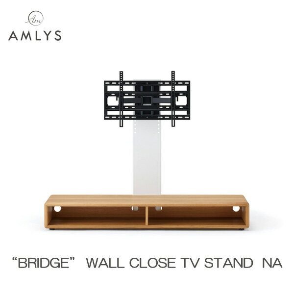 AMLYS アムリス BRIDGE ブリッジ ウォール クローズ テレビスタンド NA色 デンマークの家具デザイナー、ハンス・S・ヤコブセンとの コラボレーションブランド、”BRIDGE”。 北欧デザインの精神を受け継ぐBRIDGEシリーズ...
