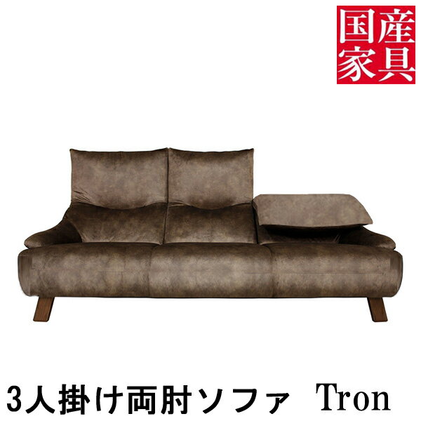 ◆◇送料無料 開梱設置◇◆ ■サイズ 　幅200cm×奥行91cm×高さ103(71)cm×座面高さ41cm 　※( )内は背もたれを曲げた時の高さになります。 1人掛けソファーはこちら。 2人掛けソファーはこちら。 同シリーズの他サイズ一...