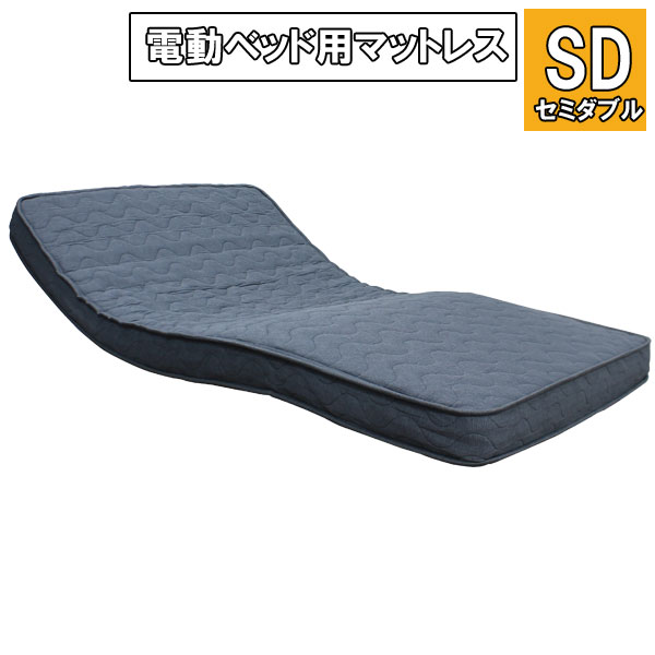 ◆◇◆送料無料◆◇◆ ■材　質 　ポリエステル100%/ウレタン/コイルスプリング ■サイズ 　セミダブルサイズ 　幅115×長さ195×高さ14cm ■仕様 　線径2mm 　コイル数570 　圧縮ロール梱包 ■原産国 　中国 こちらの商品...