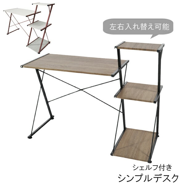 ◆サイズ 【本体】幅116×奥行50×高さ93cm ◆材質 【天板】メラミン化粧合板 【脚】スチール ◆カラー 　GY 　WH ◆原産国 　中国 ◆仕様 ・お客様組立商品です。 ※北海道、沖縄、離島は別途追加送料をいただきます。 ※画像と実...