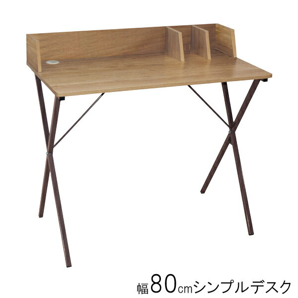 ◆サイズ 【本体】幅80×奥行54×高さ84cm ◆材質 【天板】メラミン化粧合板 【脚】スチール ◆原産国 　中国 ◆仕様 ・お客様組立商品です。 ※北海道、沖縄、離島は別途追加送料をいただきます。 ※画像と実際の商品では色や仕様等が若干...