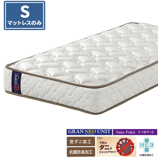 「グランネオユニット ナノポケット」 ■サイズ シングル：幅97×長さ195×高さ25cm ■原産国 日本 ■色柄 アイボリー色（ニット生地） ■詰物 防ダニ抗菌防臭わた / ウレタンフォーム ■張地 ポリエステル100% ■スプリングコイ...