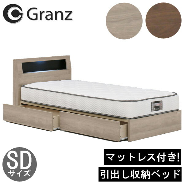 ●サイズ 　本　体：幅123cm×長さ208cm×高さ80cm 　床面高：24cm 　マットレス(B2-108P)：幅120cm×長さ195cm×高さ23cm 　引出内寸(1杯当たり)：幅87.5cm×長さ33.5cm×高さ14cm ●材質...