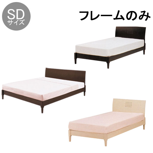 組立て式のセミダブルベッドフレーム ■サイズ 　幅120cm×奥行205cm×高さ80cm 　床板高さ27cm ■カラー 　ウェンジ 　ホワイト 　ウォールナット ■材　質 　ウェンジ：タモ突板 　ホワイト：シナ突板 　ウォールナット：ウォ...
