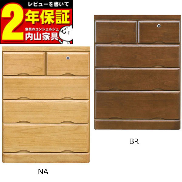 ◇◆◇送料無料◇◆◇ 完成品のローチェストです。 ■材質：表面材：天然木桐材、天板無垢材使用 ■SIZE：幅59.3cm×奥行42.3cm×高さ81cm ■COLOR：ナチュラル　ブラウン ■引き出し箱組　鍵付き　下段スライドレール付き ■...