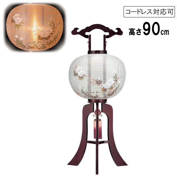 ◆◇◆送料無料◆◇◆ 盆提灯は先祖や故人の霊が迷わず帰ってくる目印 として飾り、迎え火・送り火の大切な役割となります。 また、故人へのご冥福、感謝の気持ち込めた供養の意を表します。 贈物として用意される際には、 包装・熨斗もご用意致しますの...