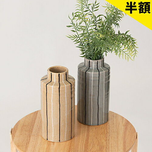■フラワーベース 花瓶 花びん かびん フラワースタンド 陶器 北欧 おしゃれ ドライフラワー シンプル 艶 生花 枝物 卓上 床置き 陶器製 和モダン モダン レトロ ベーシック インテリア 寝室 リビング 玄関 廊下 室内 かわいい 大...