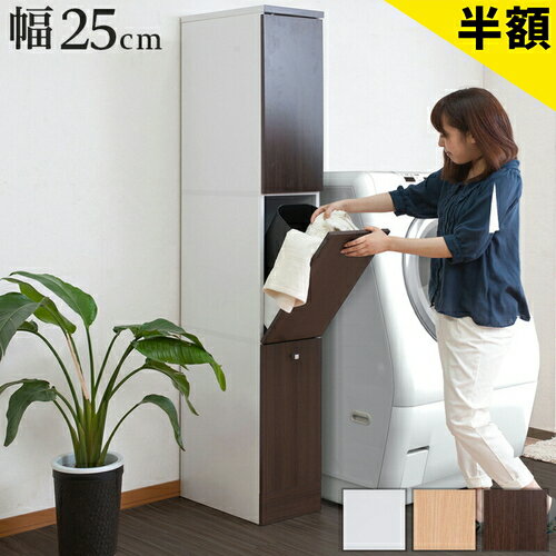 商品説明 場所をとらない省スペース設計のスリム収納キャビネット。上部の扉はプッシュ式です。組み立て時に右開き、もしくは左開きに設定できます。下部の扉は、スムーズに開閉できるフラップ式を採用しました。洗濯物などの出し入れが簡単。少し艶のあるホ...