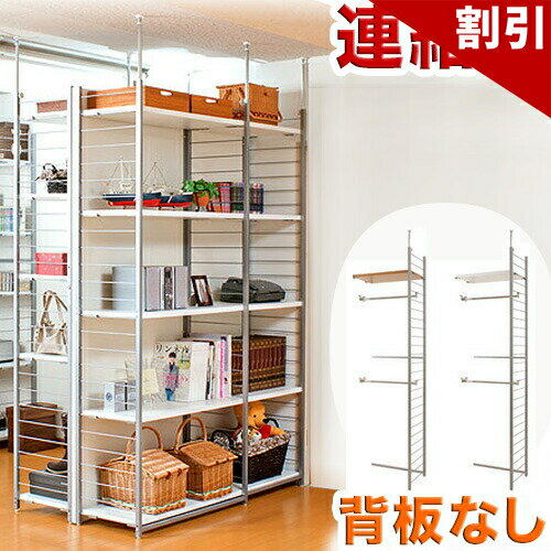 ■商品説明お部屋にメリハリをつける間仕切りシリーズは、アレンジ次第でオリジナル空間に変身！たっぷり収納できるラックと、ハンガーが付いた服吊で色んなパターンが完成。ホワイトとナチュラルの2色でお部屋の雰囲気に合わせて。北欧好きやDIY好きにも...