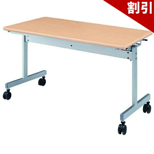 商品説明天板を起こしてスタッキングすることで省スペース収納■サイズ(mm)幅1200x奥行600x高さ700■商品仕様天板メラミン化粧板とソフトエッジ、脚部スチール(粉体塗装)■商品重量(kg)約21kg■耐荷重(kg)約60kg■法人専用...