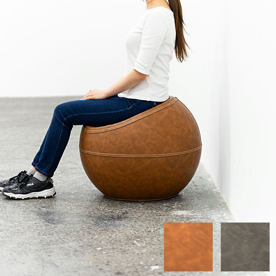 ■スツール ソフトレザー クール ステッチ 調和 フォルム 主役 おしゃれ 椅子 いす イス チェア 腰掛け 丸 ラウンド 合皮 ブラウン 茶色 グレー モダン ビンテージ ヴィンテージ デザイン 個性的 背もたれなし 肘なし アームレス ...