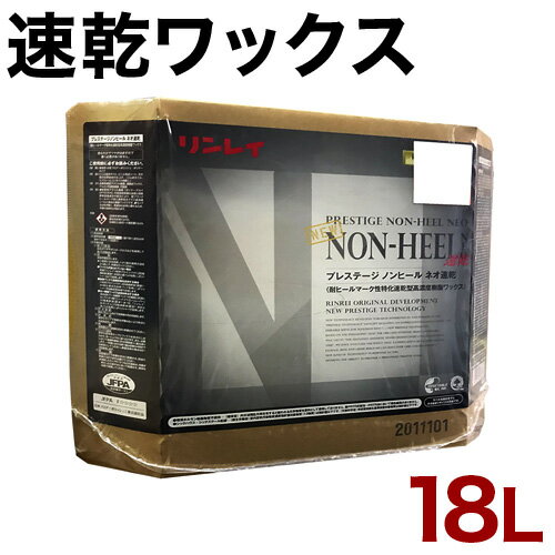 商品説明さらに進化した「耐BHM、耐スカッフ性」と「速乾性」。2つの特性が高次元で融合し、メンテナンス作業効率化を確実にサポート。ポリマーアロイ（CP701R）粒子を技術展開させ、性能特化した（CP701R-N）を新開発。圧倒的な作業の効率...