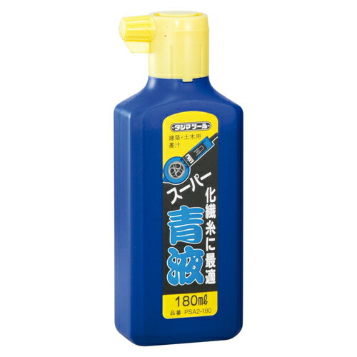 商品名スーパー青液 180ml タジマ PAS2-180 化繊つぼ糸に最適です。墨つぼ用墨汁。 BFJ1032069商品について化繊つぼ糸に最適です。墨つぼ用墨汁。乾燥してもつぼ糸、つぼ綿が硬く固まらず、水ですぐ溶け元に戻ります。凍結しにく...