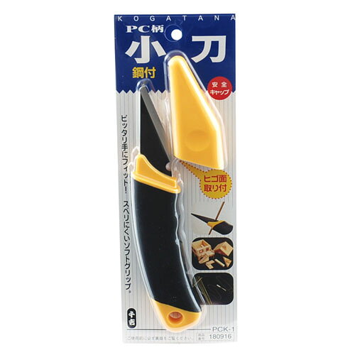 商品名PC小刀 千吉 ハガネツキ 木工細工・竹細工・その他小細工に最適です。模型造り・木工細工・竹細工・その他小細工。 BFJ1035452商品について木工細工・竹細工・その他小細工に最適です。模型造り・木工細工・竹細工・その他小細工。ピッ...