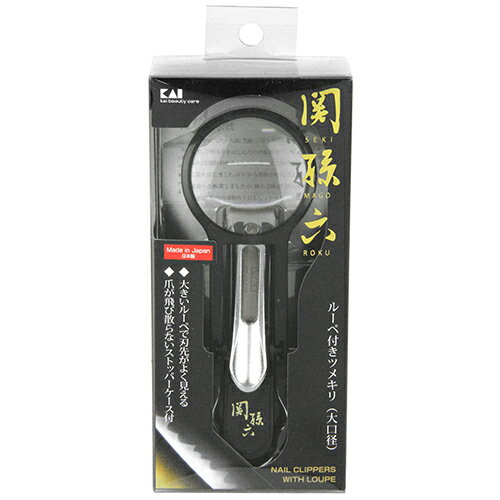 商品名ルーペ付きツメキリ大口径M 関孫六 HC1829 刀匠関孫六の伝統から生まれた爪切りです。爪切り。 BFJ1024571商品について刀匠関孫六の伝統から生まれた爪切りです。爪切り。ルーペが大きく、刃先も指先もよく見えて切りやすい爪切り...