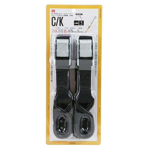 商品名カムバックル式ベルト荷締機 SK11 BT-180SBL 2pcs カムバックル式のオープンフックで素早く・簡単に張り調整が可能です。バイク・農機具・小型機械の運搬時の固定。 BFJ1036152商品についてカムバックル式のオープンフ...