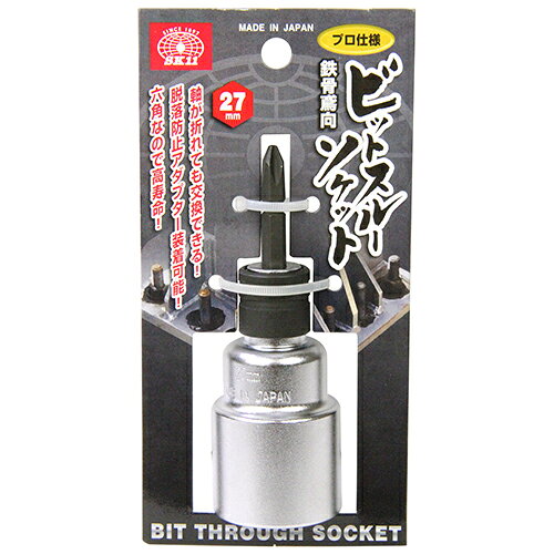 商品名鉄骨鳶向ビットスルーソケット SK11 27MM 鉄骨鳶職人様にお勧めのソケットです。鉄骨の梁や柱を固定するボルトナットの締付け作業。 BFJ1038092商品について鉄骨鳶職人様にお勧めのソケットです。鉄骨の梁や柱を固定するボルトナ...