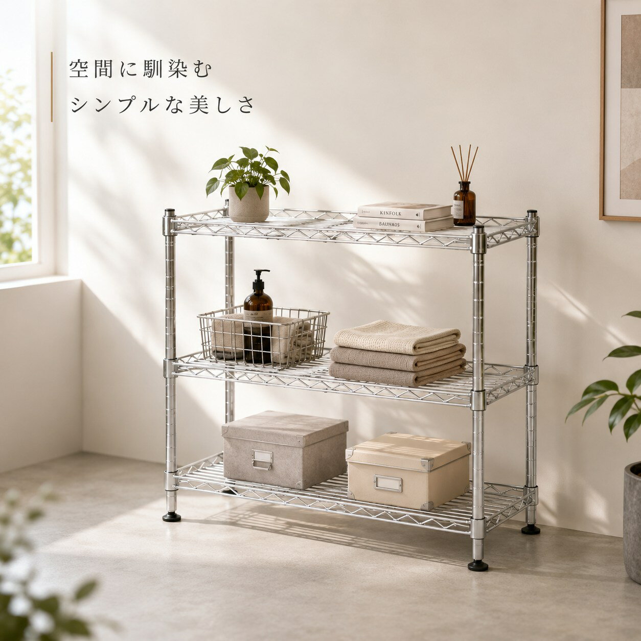 商品説明ミニラックの種類は3アイテム。デスクの上やキッチンカウンター、卓上に置いたり、様々な用途に使えて大変便利です。スパイスラック、シンク下や玄関などでも整理整頓に高い収納力を発揮します。棚板の高さは調整可能。支柱に約2.5cm間隔で彫ら...