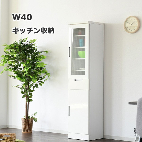 商品について ■サイズ 本体：幅40×奥行40×高さ180cm 上段内寸：幅35.7×奥行29×高さ84cm (棚板可動範囲6cmピッチ) 引出内寸：(約)幅33×奥行33.5×深さ13.5cm 下段内寸：幅35.7×奥行29×高さ65.5...