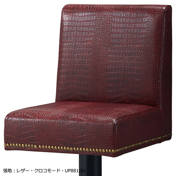 Attention 【商品について】 コチラの商品は業務用家具となります。 家庭用家具に比べて耐久性に優れております。 コチラはチェアの座部分のみとなります。 コチラの商品は別張品タイプとなります。 別張品タイプは、カラーサンプル「Aランク...