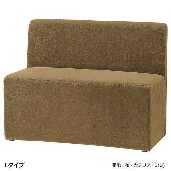 Attention 【商品について】 コチラの商品は業務用家具となります。 家庭用家具に比べて耐久性に優れております。 コチラの商品は別張品タイプとなります。 別張品タイプは、カラーサンプル「Aランク～Eランク」よりご選択ください。 商品、...