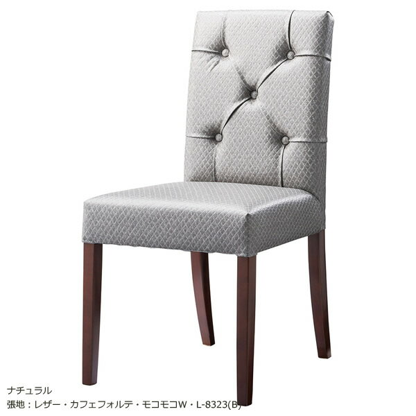 Attention 【商品について】 コチラの商品は業務用家具となります。 家庭用家具に比べて耐久性に優れております。 コチラの商品は別張品タイプとなります。 別張品タイプは、カラーサンプル「Aランク～Eランク」よりご選択ください。 商品、...