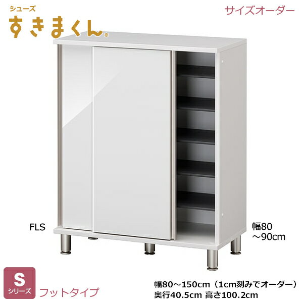 Attention 【配送/納期について】 一軒屋の軒先渡しとなります。エレベーターの無い集合住宅は基本総合入り口渡しとなります。 開梱設置はお客様責任となります。 配送会社はサイズに応じて佐川急便、西濃運輸、アートセッティングデリバリーを...