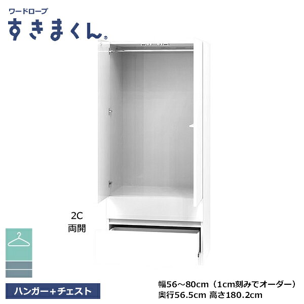 Attention 【配送/納期について】 一軒屋の軒先渡しとなります。エレベーターの無い集合住宅は基本総合入り口渡しとなります。 開梱設置はお客様責任となります。 配送会社はサイズに応じて西濃運輸、アートセッティングデリバリーを利用します...