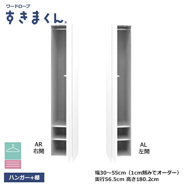 Attention 【配送/納期について】 一軒屋の軒先渡しとなります。エレベーターの無い集合住宅は基本総合入り口渡しとなります。 開梱設置はお客様責任となります。 配送会社はサイズに応じて西濃運輸、アートセッティングデリバリーを利用します...