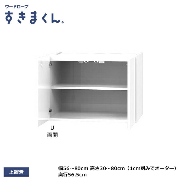 Attention 【配送/納期について】 一軒屋の軒先渡しとなります。エレベーターの無い集合住宅は基本総合入り口渡しとなります。 開梱設置はお客様責任となります。 配送会社は佐川急便を利用します。 地域によってはその他の運送業者を利用する...