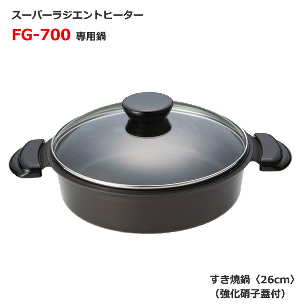 楽天市場】スーパーラジエントヒーター mfgの通販 楽天市場】スーパーラジエントヒーター mfgの通販