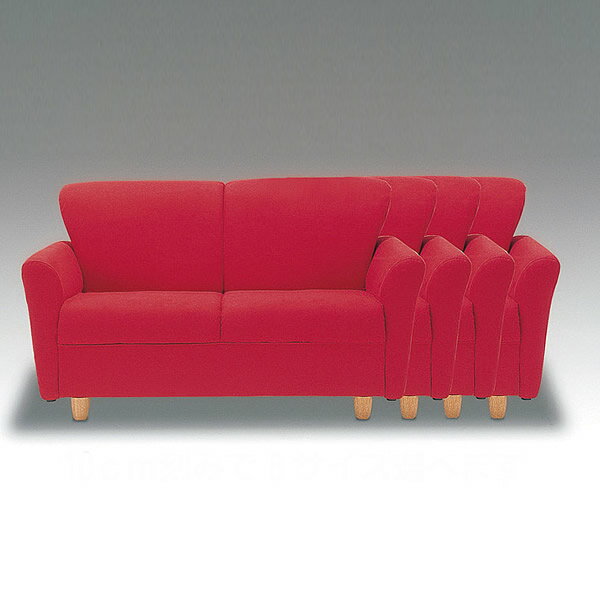 Attention 【商品について】 コチラは国産商品となり、ご注文後に張地作業へ入ります。 途中の張地変更、キャンセルはお受けできませんのでお気を付けください。 合板はF☆☆☆☆（ホルムアルデヒド放散なし表示）を使用）JAS規格最高ランク...