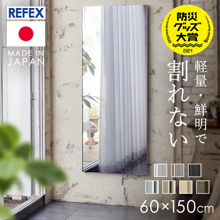 楽天市場】リフェクスミラー 60 150の通販 楽天市場】リフェクスミラー 60 150の通販