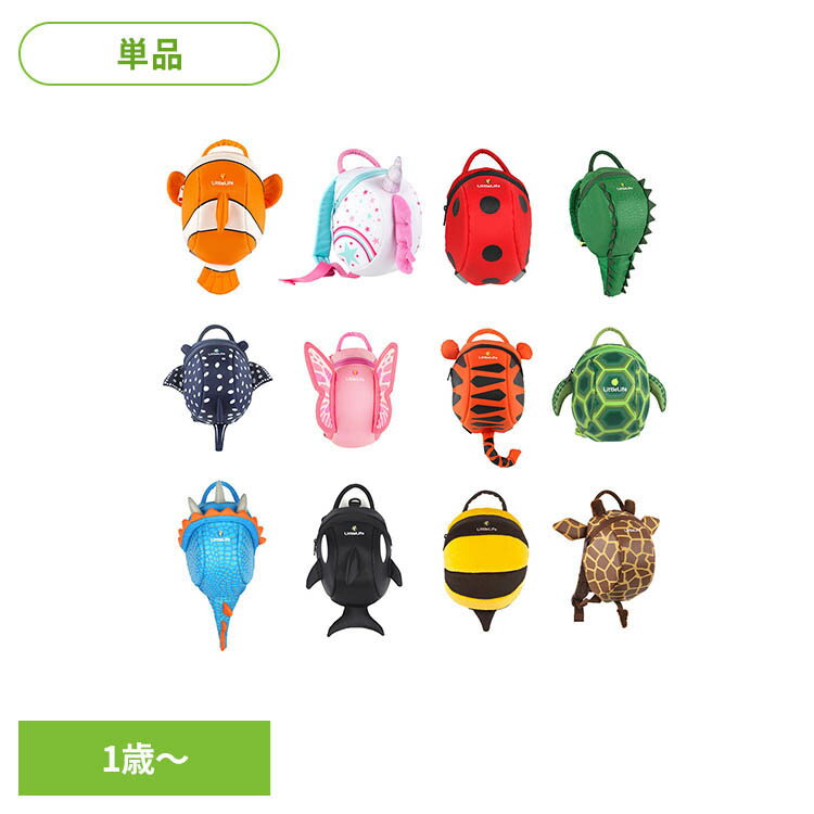 リュックを背負ってなりきっちゃおう！本格アウトドアギアメーカーが開発した、キッズのためのキュートななりきりリュック。後ろ姿の可愛さにみんなの視線はクギ付け！取り外し可能なハーネス付きだから、お出かけ時の迷子対策もばっちり。※ハーネスをご使用...