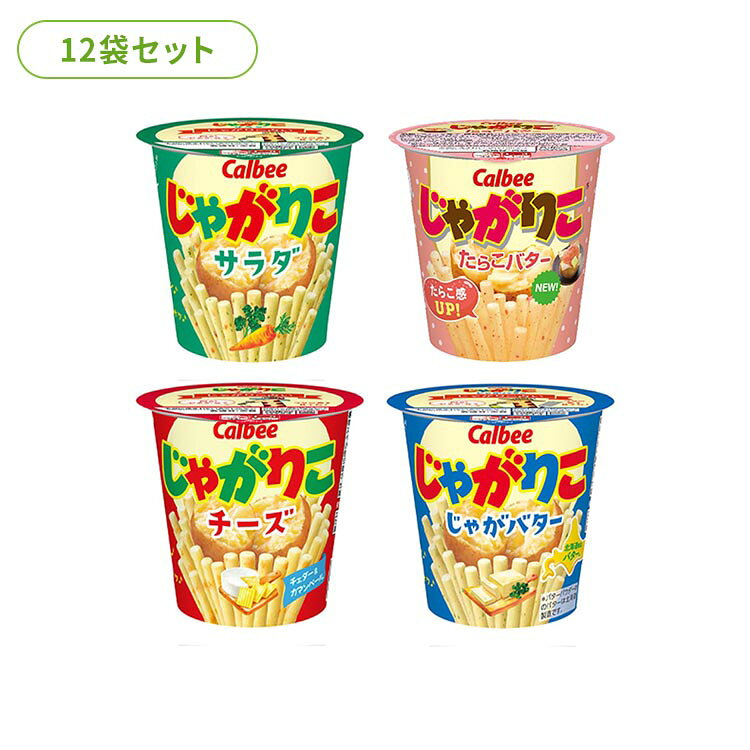 ●商品サイズ（cm） 幅約8.6×奥行約8.6×高さ約8.8 ＜サラダ＞ ●容量 57g×12個 ●原材料 / 乳化剤（大豆由来）、調味料（アミノ酸等）、酸化防止剤（V．E、V．C、チャ抽出物）、香料 ●成分 1カップ57g当たり：エネルギ...