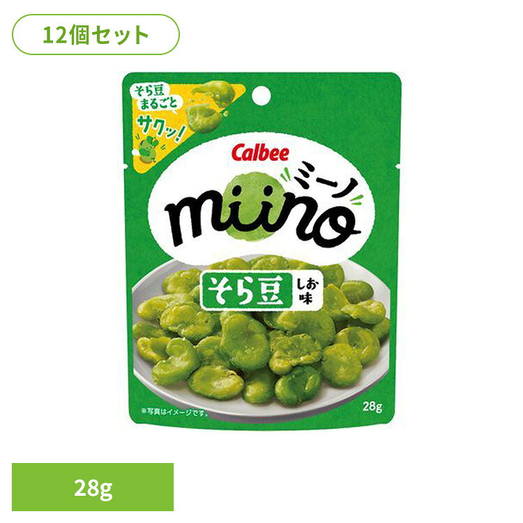 ●商品サイズ（cm） 幅約12×奥行約5×高さ約15 ●容量 28g×12袋 ●原材料 そら豆、植物油、食塩 / 酸化防止剤（V．C） ●成分 1袋28g当たり：エネルギー164kcal、たんぱく質4.0〜7.7g、脂質12.0g、炭水化物...