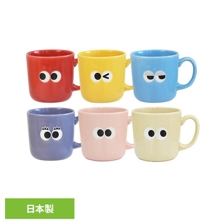 ぱっちりオメメとカラフルなカラーリング。 平均的な容量のちょうどいいサイズのマグカップ。 組合せで使うのもかわいいマグです。 ●商品サイズ（cm） 幅約10×奥行約8×高さ約7 ●商品重量 約0.2kg ●材質 陶磁器 （検索用：マグカップ...
