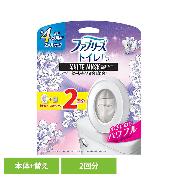 壁のしみつき臭も消臭(※)※タイル等のニオイが染み込まない素材には効果がありません。※リニューアルに伴い、パッケージ・内容等予告なく変更する場合がございます。予めご了承ください。●商品サイズ（cm）幅約14×奥行約5×高さ約18●商品重量約...