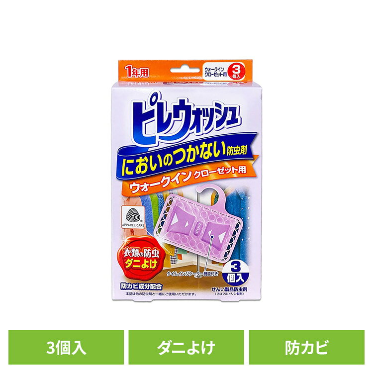 衣類へのニオイ移りに配慮した仕様です。標準使用量で、おおよそ1年間成分が持続します。交換時期の目安を知らせる「かえどきサイン」付きです。※リニューアルに伴い、パッケージ・内容等予告なく変更する場合がございます。予めご了承ください。●商品サイ...