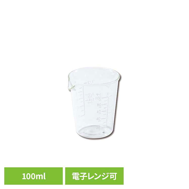 軽くて持ちやすい形状。目盛が見やすく注ぎやすいメジャーカップです。●商品サイズ（cm）幅約7×奥行約6.5×高さ約7.5●商品重量約0.052kg●材質耐熱ガラス（耐熱温度差120℃）●満水容量約150ml●電子レンジ可●食洗機対応（検索用...