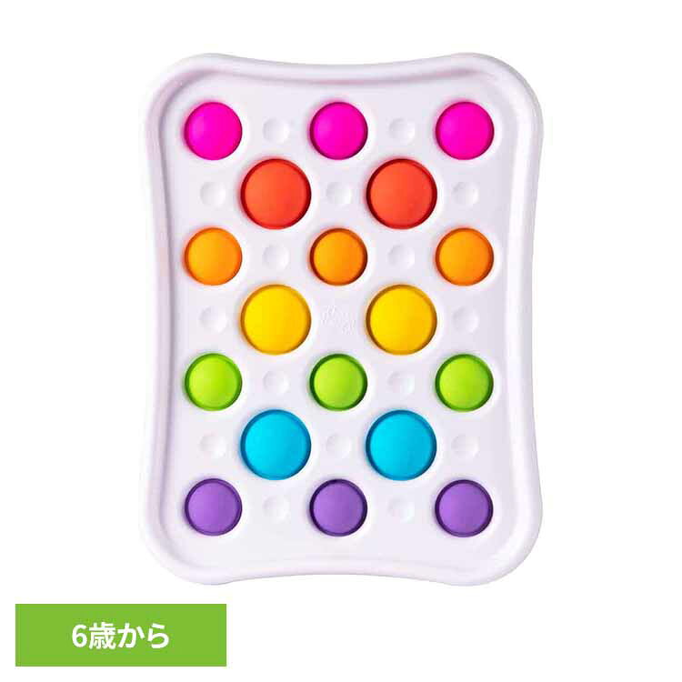 ディンプルシリーズからボード型の「ディンプル ポップス」登場！アメリカ発 知育玩具メーカー ファットブレイントイズ社のディンプル（Dimpl）シリーズからボード型の「ディンプル ポップス（Dimpl Pops）」が登場！触り心地の良いカラフ...