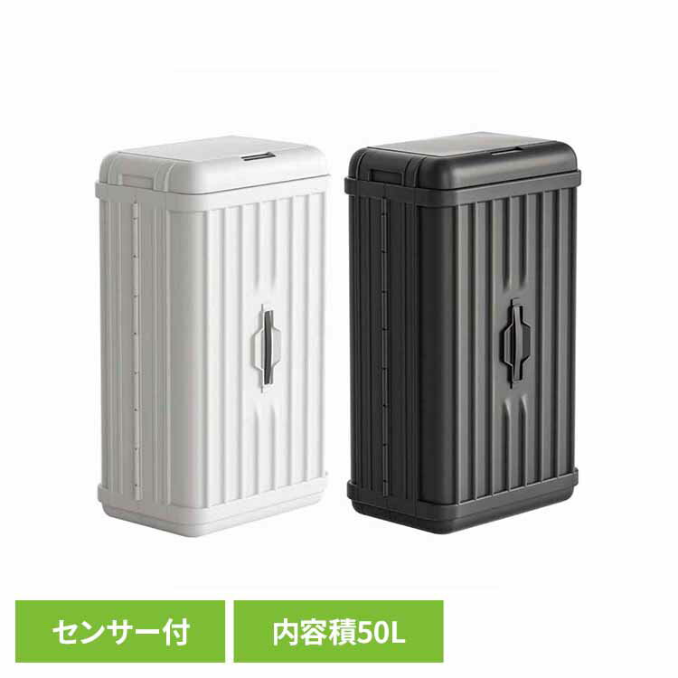 【商品情報】◇インテリアに馴染むシンプルなデザイン◇センサー式で自動開閉ごみ箱を触らずに開閉ができるので衛生的です。◇50Lの大容量！！いつもの45Lゴミ袋がすっぽりセットできます◇使わないときには畳めます。●商品サイズ（cm）：幅約37×...